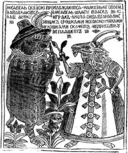 Lubki: The Wood Engravings of Old Russia - Fine Press Book Association